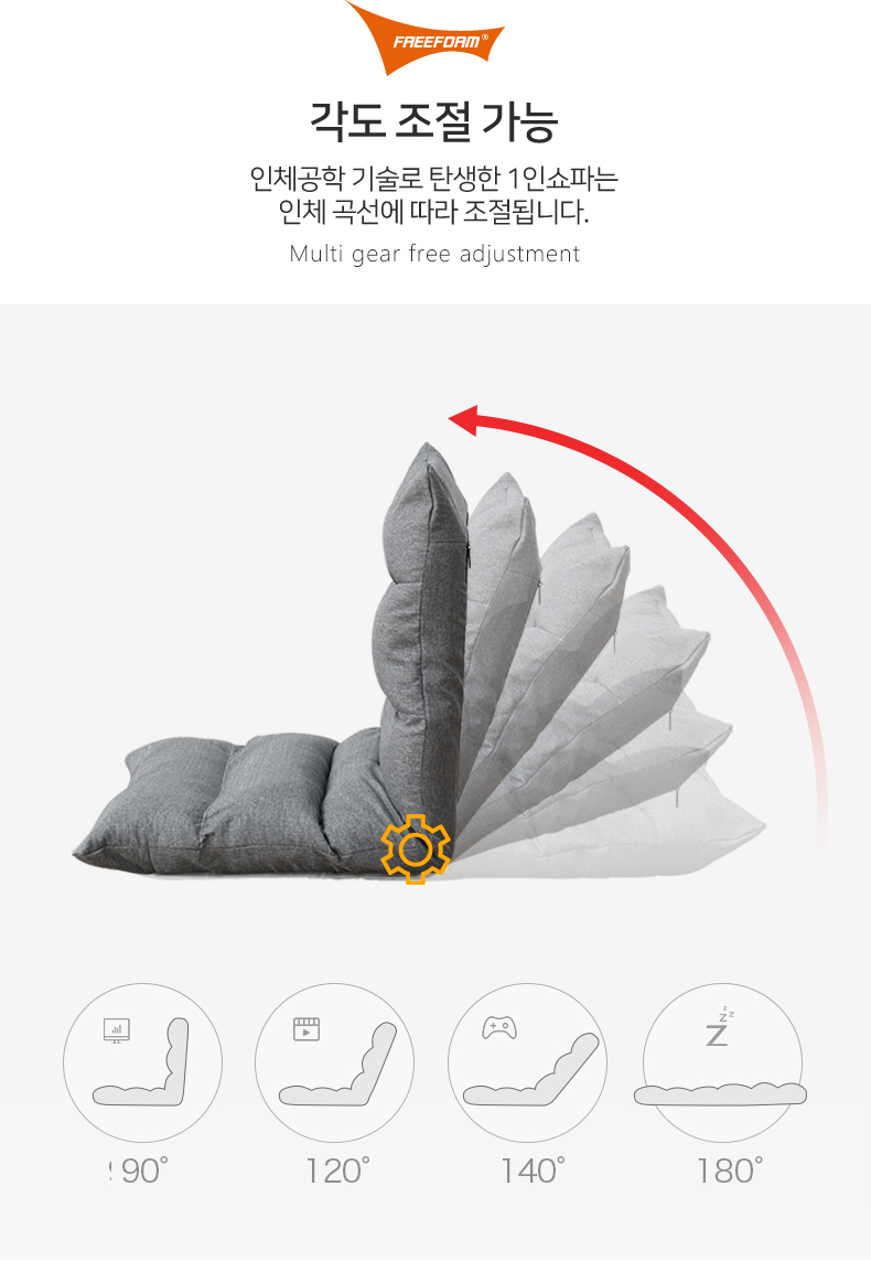 옵션 1 선택 좌식쇼파 그린좌식쇼파 화이트좌식쇼파 브라운좌식쇼파 옐로우좌식쇼파 블루좌식쇼파 핑크좌식쇼파 그레이