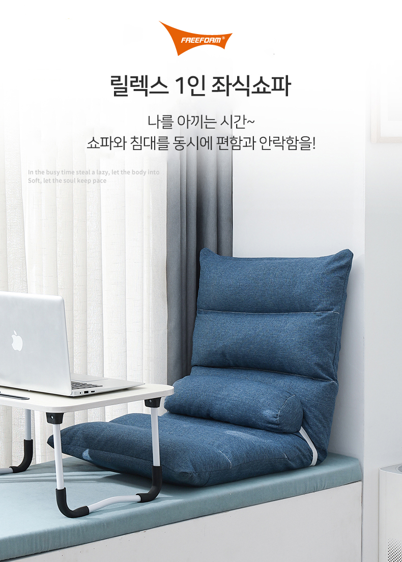 옵션 1 선택 좌식쇼파 그린좌식쇼파 화이트좌식쇼파 브라운좌식쇼파 옐로우좌식쇼파 블루좌식쇼파 핑크좌식쇼파 그레이